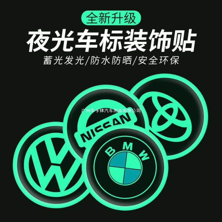 Suitable for car logos, luminous car label stickers, hub creative ...