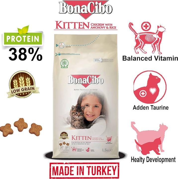 BonaCibo Kitten (2-12 months) Chicken With Anchovy & Rice (Cat) Food, 1 ...