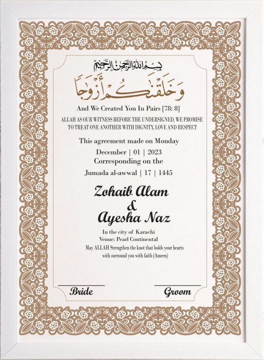 Customize A4 Size with Frame Digital Nikkah Certificate Signature ...