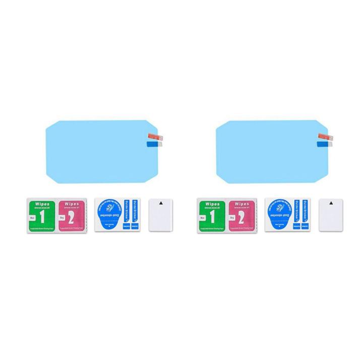 Scratch Cluster Screen Dashboard Film for Honda Forza750 2021 - | Daraz.pk