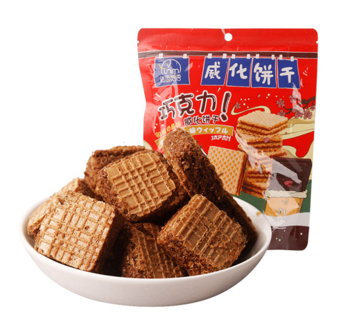 Farsi Miyu Soybean Milk Wafer Biscuits Chocolate Flavor Japanese Flavor ...