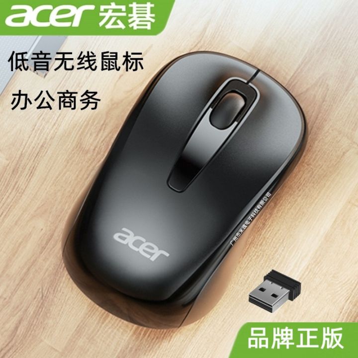 Acer M157 Notebook 2.4 Wireless Mouse 2.4G Desktop Tablet All-in-One ...