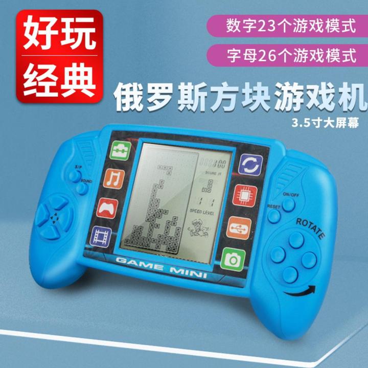 Tetris Handheld Game Console Children's Educational Student Old ...