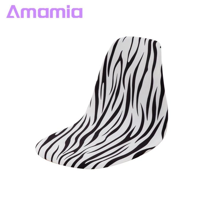 Amamia Chair Slipcover Anti-deformed Nordic Style Removable Chairs ...