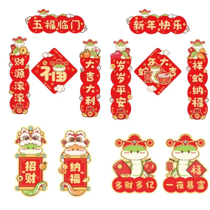 Magnet Decor Sticker Mini 2025 Snake Year Fridge Magnets Traditional ...