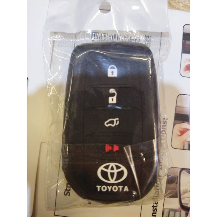 Toyota Fortuner PVC Silicone Remote Key Cover | Daraz.pk