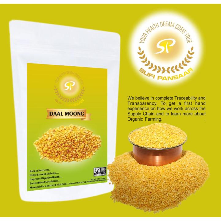 Daal Mong Washed - (500 G) Craft Bag - Daal Moong - Mung Ki Daal | Daraz.pk
