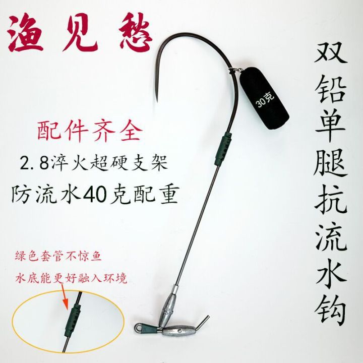 Visual: Anchor fish hook, blade edge, anchor hook, single leg hook ...