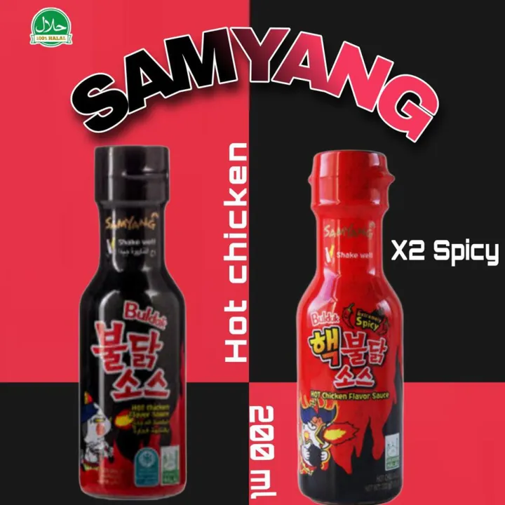 Samyang sauce | Pack of 2 | BLACK RED | Import from korea | korean ...