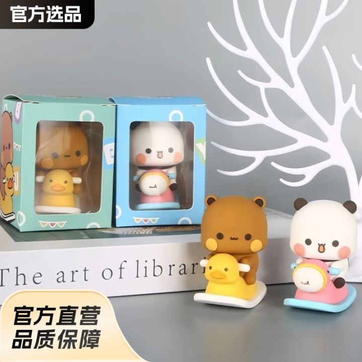 Panda One Two and Bubu Desktop Dolls Figurines Car Ornaments Cartoon ...