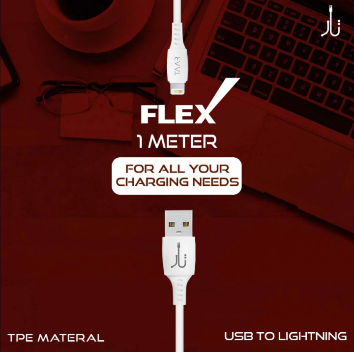FLEX LIGHTNING CABLE 1M | Daraz.pk