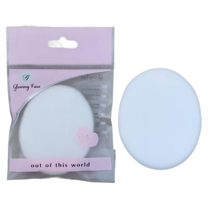 Glowing Face Professional Makeup Compact Sponge Puff (Single) | Daraz.pk