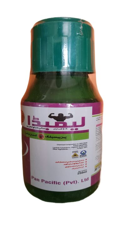 Mosquitos and bugs Killer (Lambda Cyhalothrin 2.75% w/w) 250ml Contains Smell | Daraz.pk