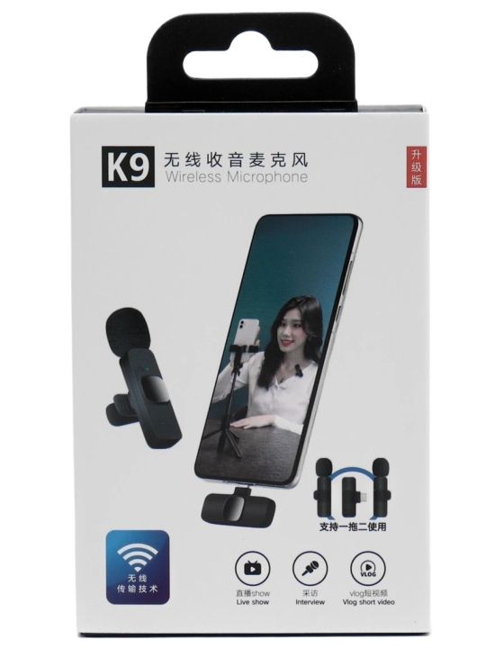 K9 Dual Wireless Lavalier Microphone | Plug & Play Clip-On Mini Mic ...
