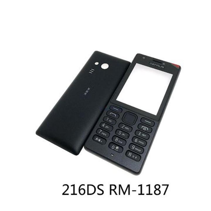 Nokia 216 casing original body housing | Daraz.pk