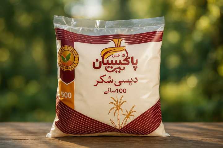 Shakar 5g 100 Sachets Pack Desi Shakar Jaggery Powder Cane Sugar Brown ...