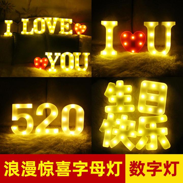 LED letter light 520 digital light LOVE neon light happy birthday ...
