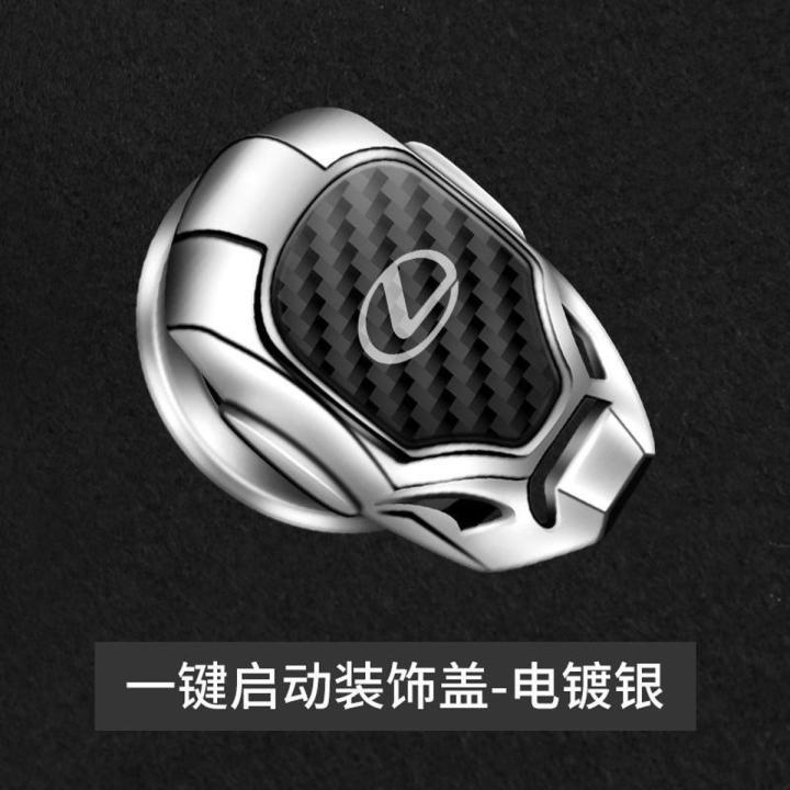 Nax-3c 1Pieces Iron Man Car Interior Engine Ignition Start Stop Button ...
