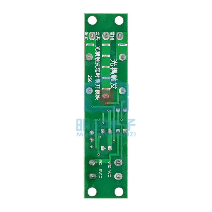 12V Delay Relay Module Car Start Delay Switch with Optocoupler ...