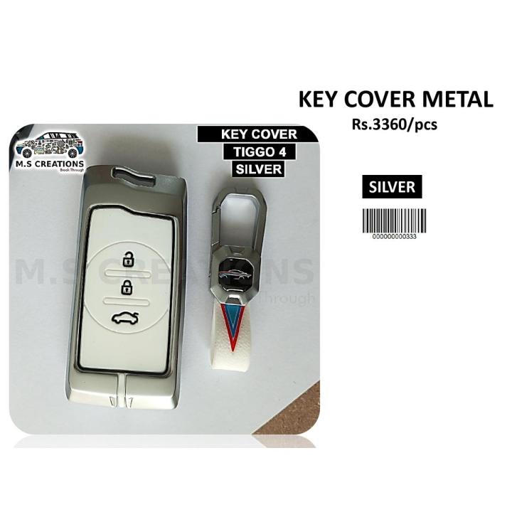 car metal key cover cherry tiggo 4 | Daraz.pk