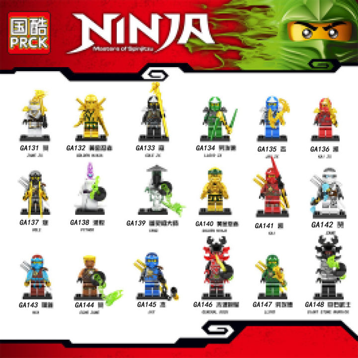 【Budget-friendly】with lego building block toy minecraft Ninjago ...