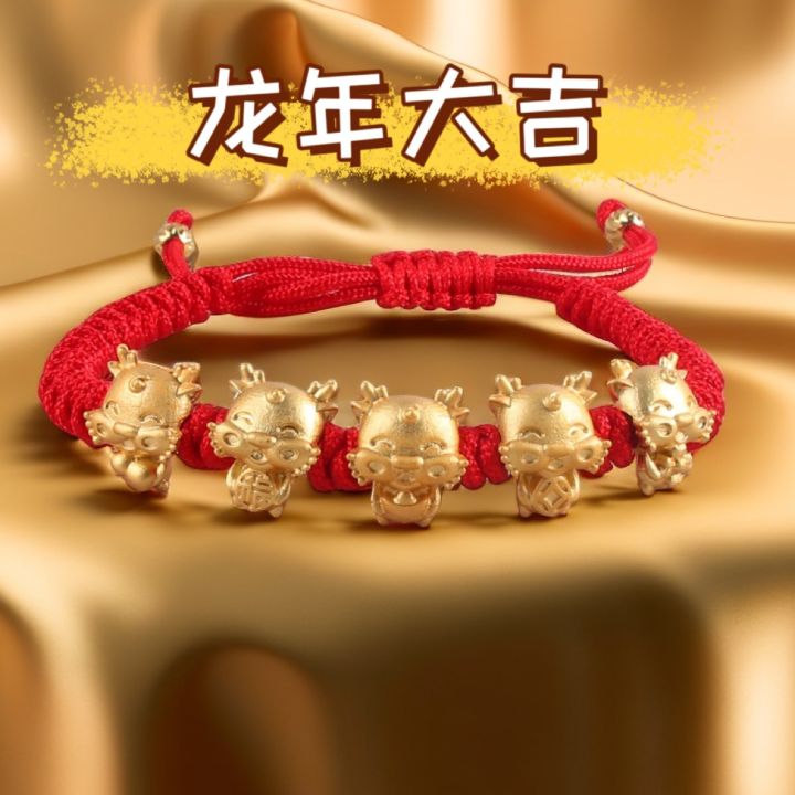 2024 natal year red rope bracelet fashion Chinese style zodiac year of ...