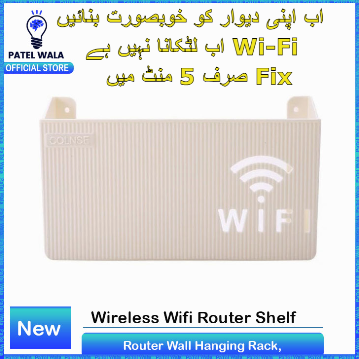 (off-white) Wall-mounted router box Office Media Decor Console Wifi box ...