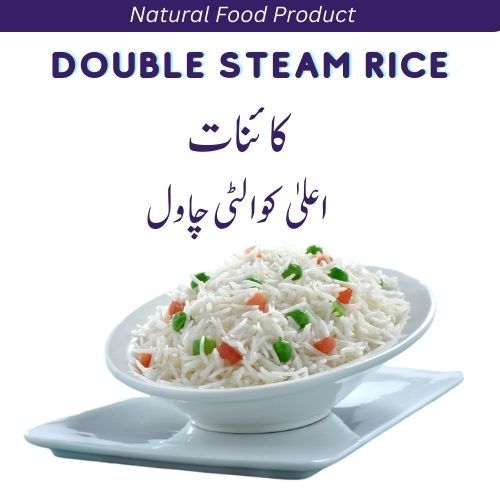 Kainaat Steam 1 kg | Basmati Rice chawal | Daraz.pk