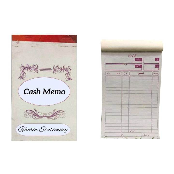 Cash Memo Billing Book - 200 Pages | Daraz.pk
