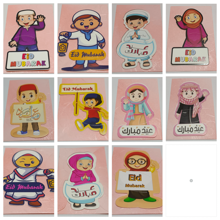 (Pack of 11 Cards With 11 Textured Envelopes) Eid Boy and Girl Eidi ...