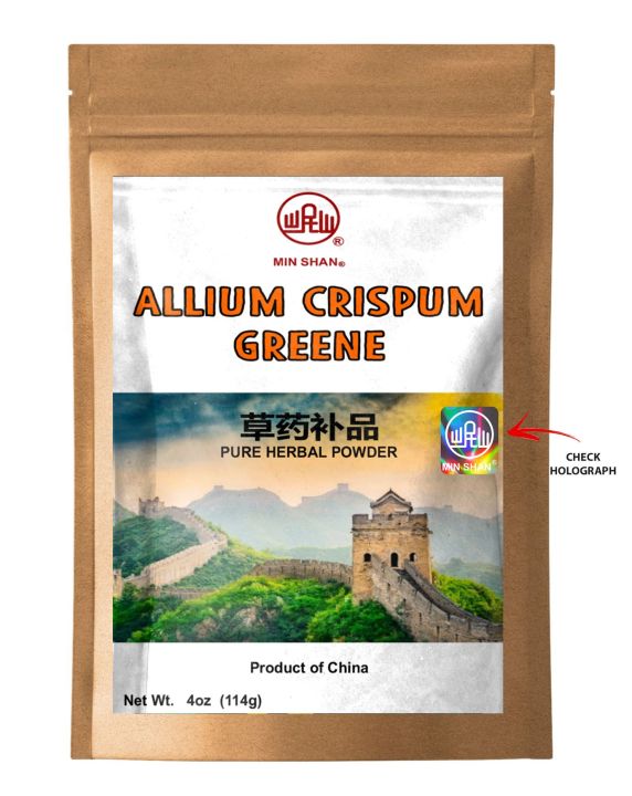 Allium crispum Greene 114g | Daraz.pk