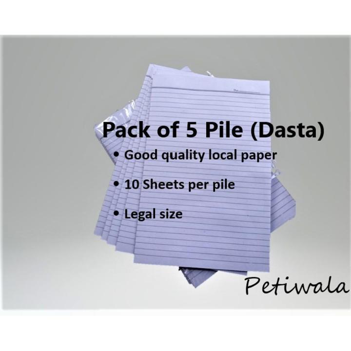 Petiwala – Ruled Paper Legal Size - Pack of 5 Pile (Filler Sheets ...