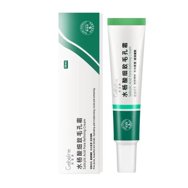 RKcode Salicylic Acid Pore Shrinking Refining Cream Remove Black Dots ...