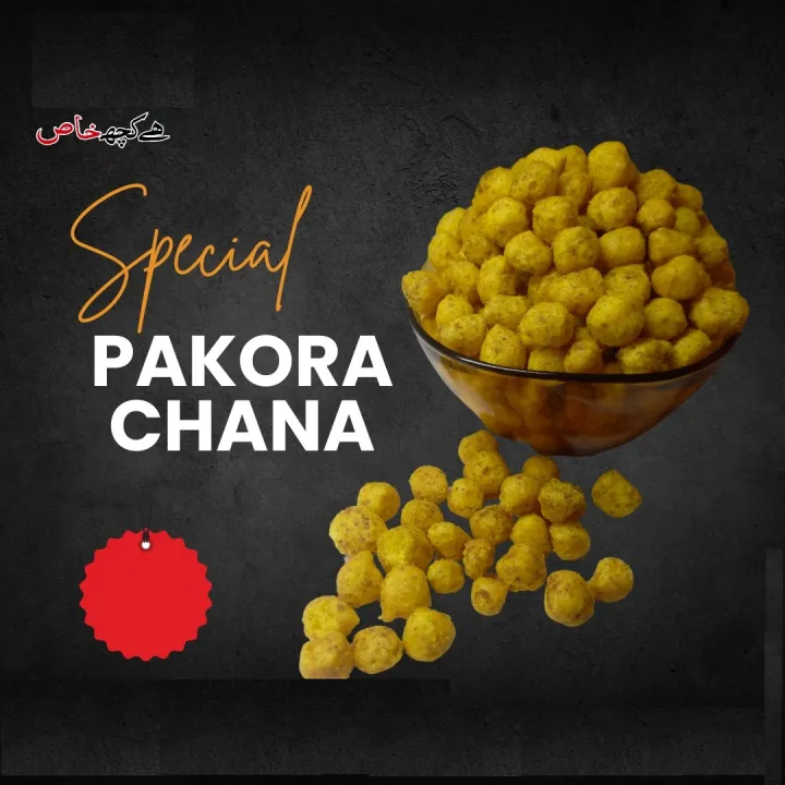 Pakora Chana Special-500 gram | Daraz.pk