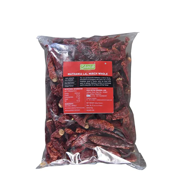 Shirish Masala Mathania Red Chilli (Lal Mirch)(Stemless) ( 300g),Sortex ...