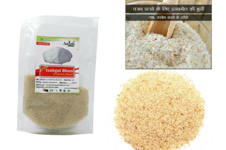 ISABGOL BHUSI 100g | Daraz.pk