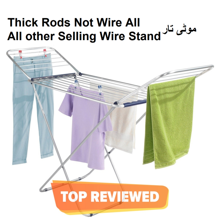 Strongest folding cloth drying stand (Linen pipe )(H T) | Daraz.pk