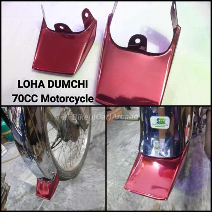 metal mudguard (loha dumchi) for CD-70 all bikes.... | Daraz.pk