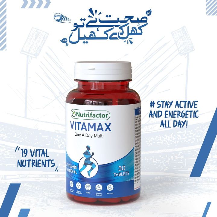 Nutrifactor Vitamax With 19 Vital Nutrients Multivitamins (30’s Tablets ...