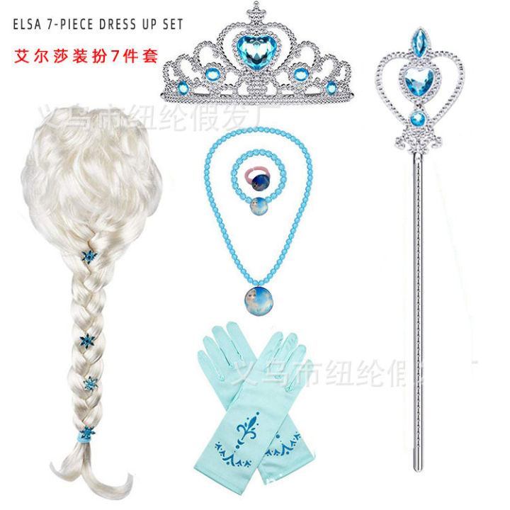 Frozen Elsa Anna Princess Wig Dress Up Elsa and Anna Wig Elsa Cross ...