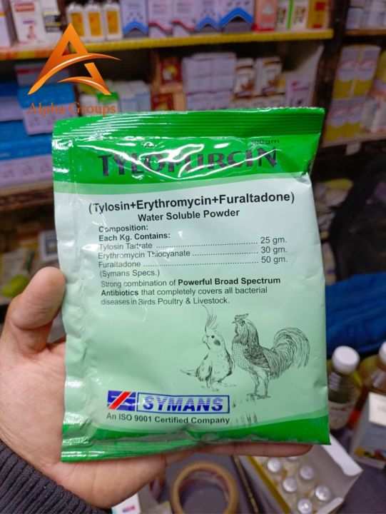 Tylofurcin - Premium Pet Antibiotic for Health and Wellness | Fast ...