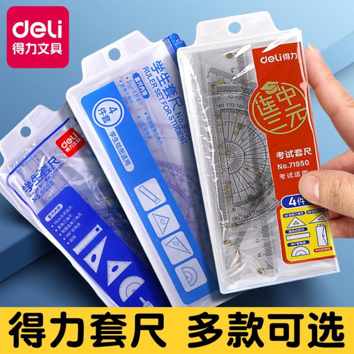 Powerful set of ruler four-piece set of primary school students ...