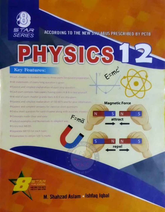 Eight Star Physics for 12th Class | Daraz.pk
