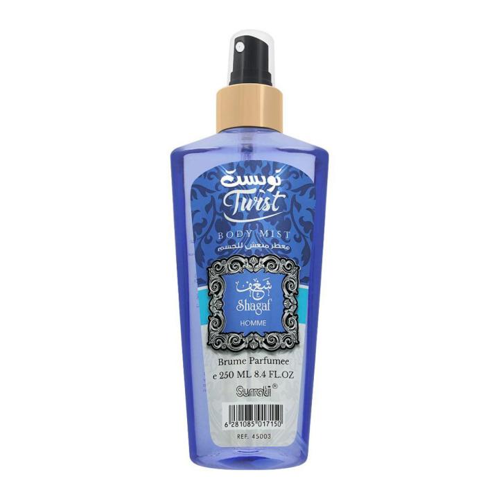 Body Mist Blue 250 Ml Surrati Perfumes Holy Makkah Saudi Arabia K.S.A ...