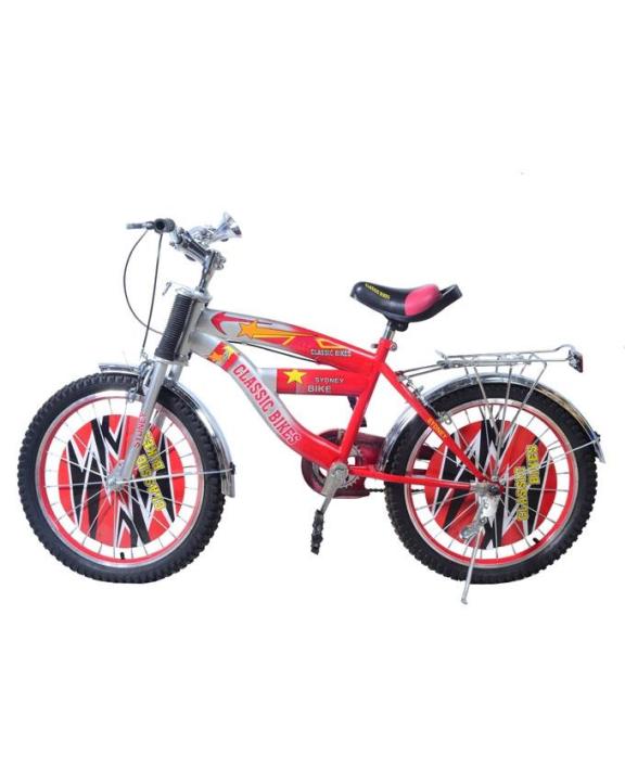 Red Cycle - CLASSIC-20C20Dy | Daraz.pk