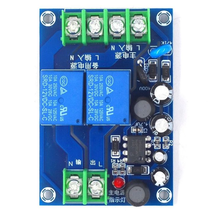 New 220V Power Automatic Switcher 2 In 1 10A Switch Board Module Two ...