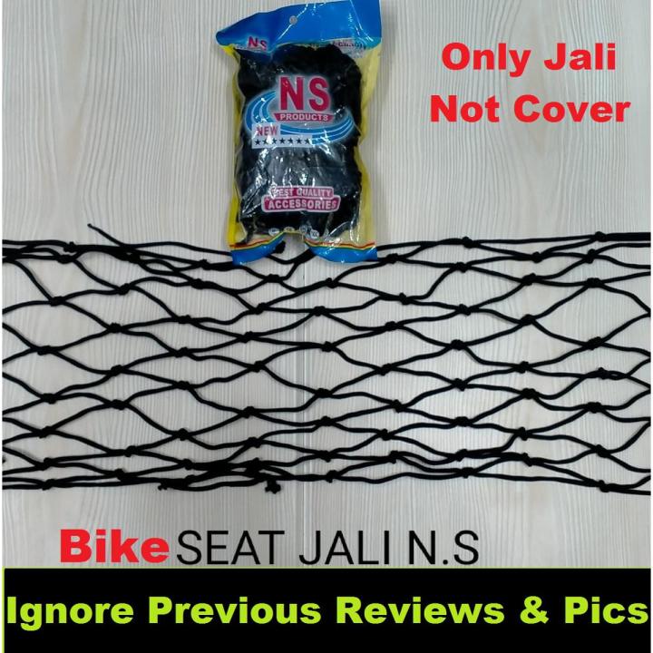 HONDA 125 and 70 Seat jali | Daraz.pk