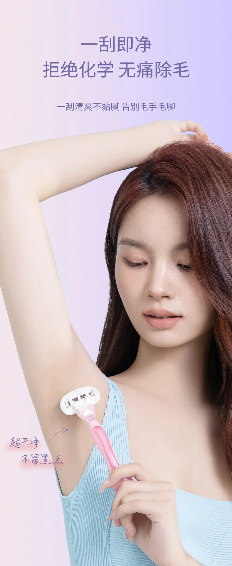 ORANOT Orano portable razor with soapy head, armpit hair, private parts ...