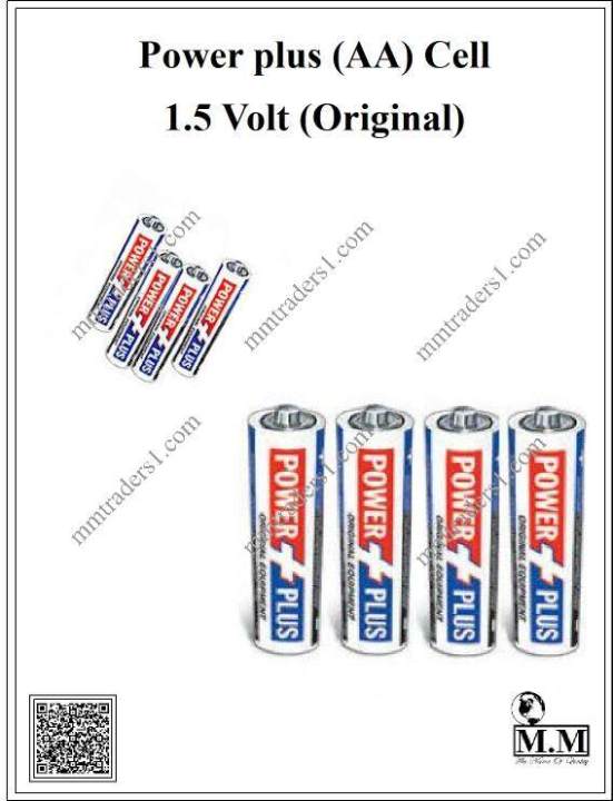 Power Plus Heavy Duty Cell Original AA Size ( Pack of 20 Pieces) | Daraz.pk