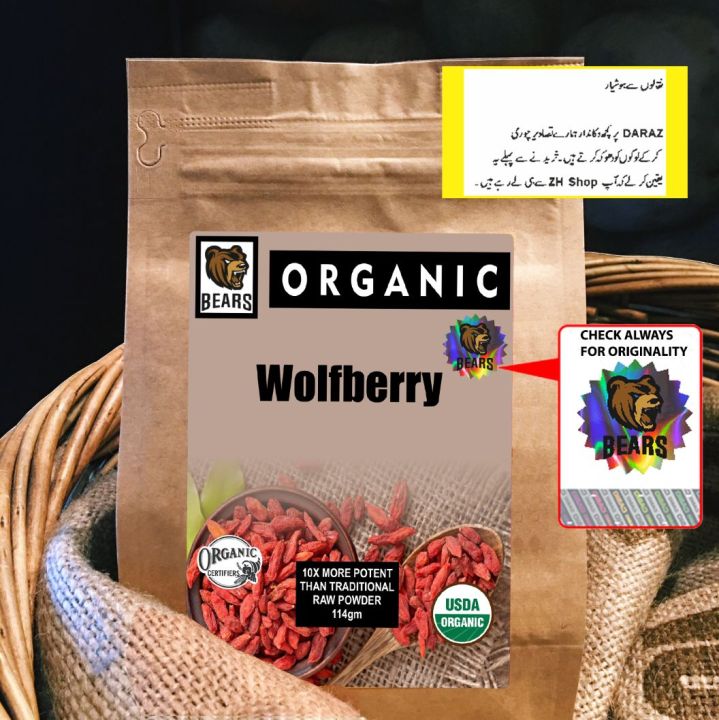 Wolfberry Powder 114gm | Daraz.pk